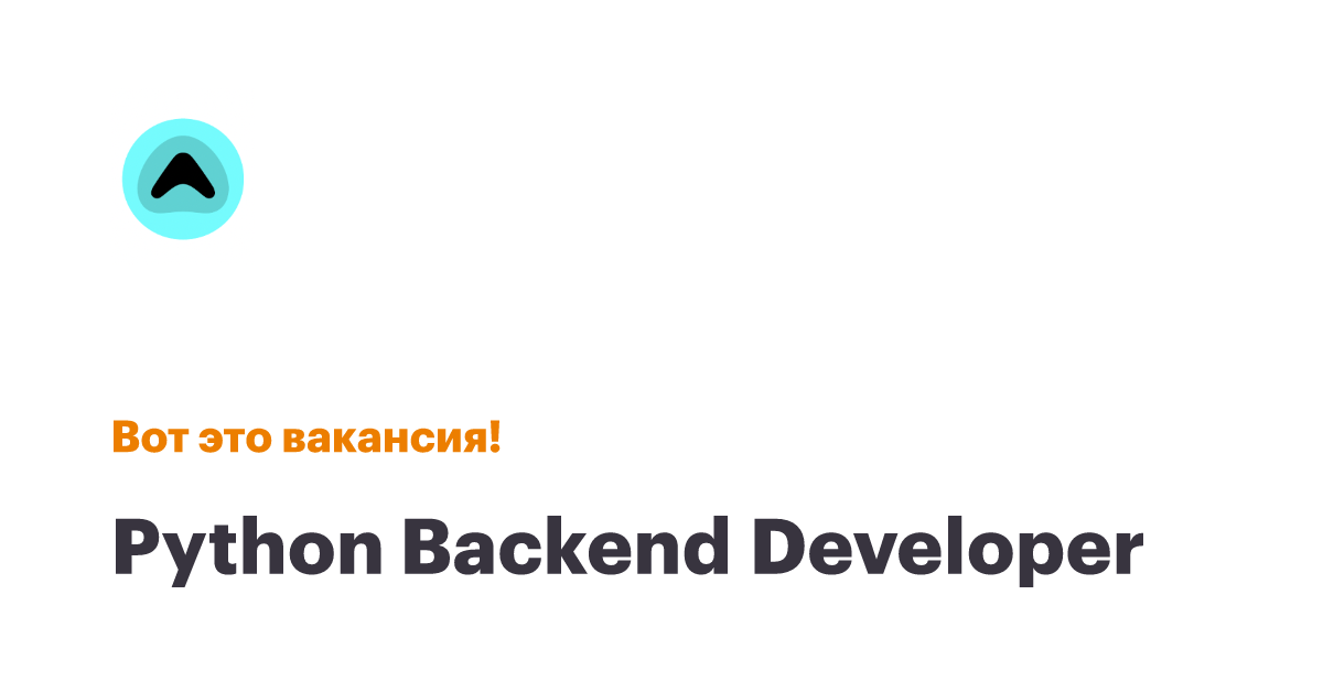 Вакансии компании Атом